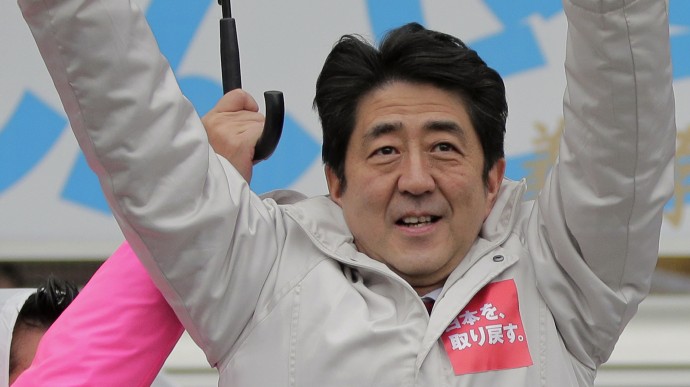 Japan Election: Conservative Victory Signals Shift -- Initial Results